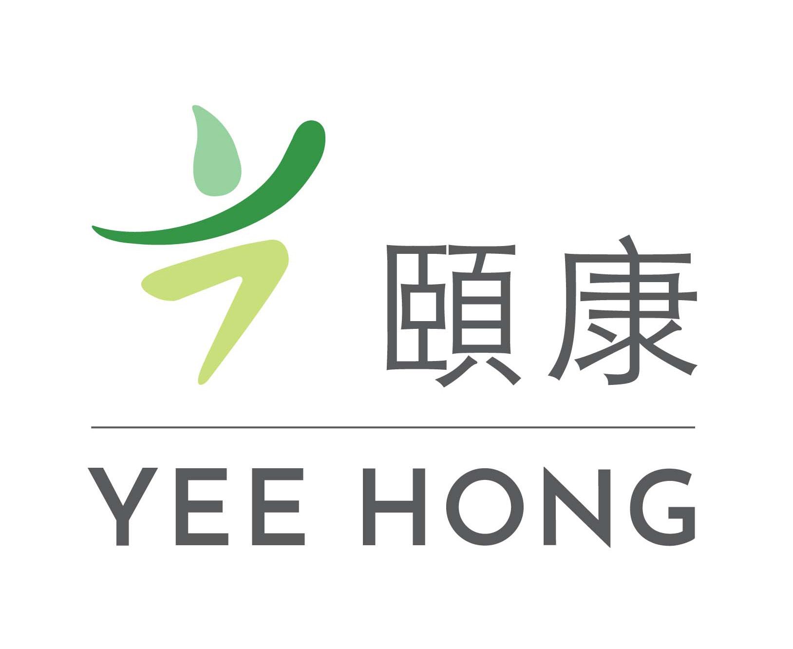 Assistive Devices for Safety-English - Yee Hong